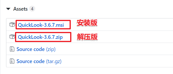 quicklook插件_最良心的软件quicklook 一键快速预览文件-CSDN博客