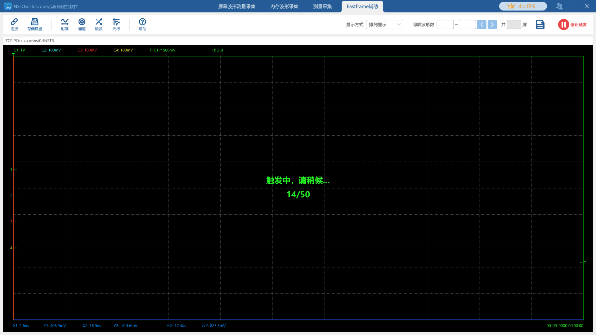 泰克Tektronix示波器软件TDS1012|TDS2002|TDS2004上位机软件NS-Scope_tektronix tds 1012 ...