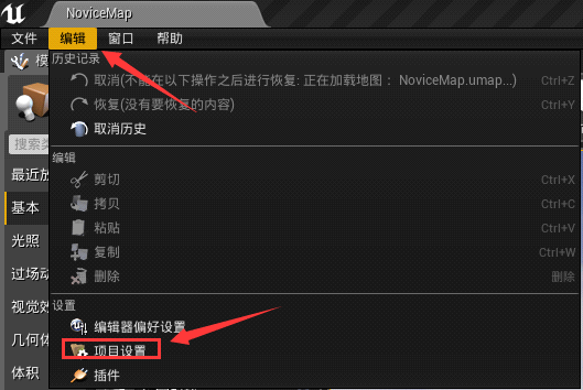Java人物移动ue4设置人物移动和人物视角【java编程进阶】 贪吃蛇学院 专业it技术平台 Csdn博客 