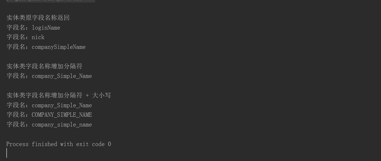 Java8通过Function获取字段名（获取实体类的字段名称）-CSDN博客