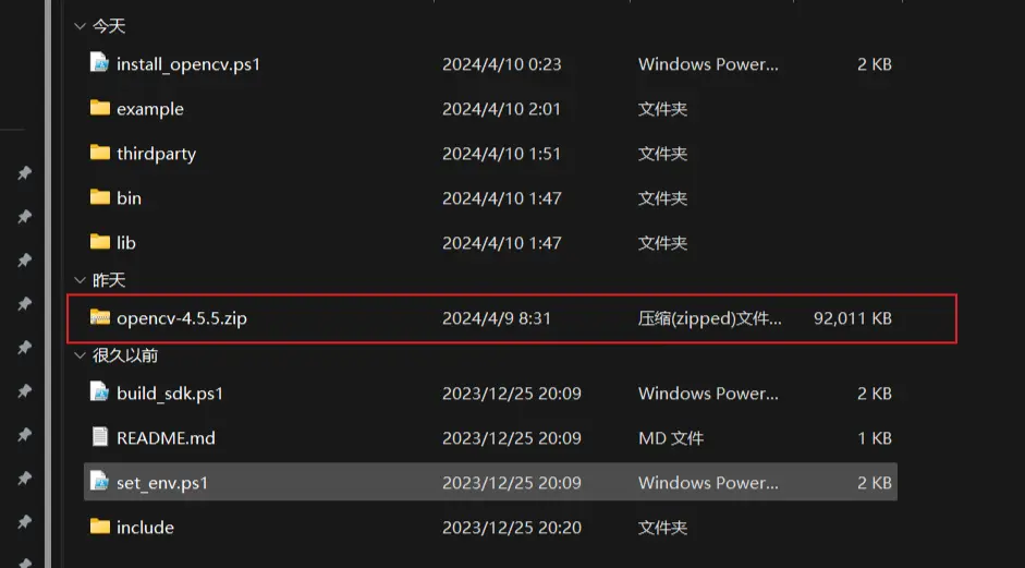 mmdetection模型使用mmdeploy部署在windows上的c++部署流程【详细全面版】-CSDN博客