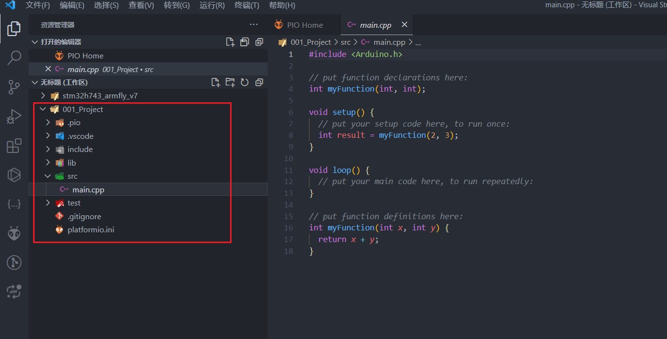 （2-2）开发环境搭建（基于VS Code+PlatformIO）_vscode中platformio串口监视器-CSDN博客