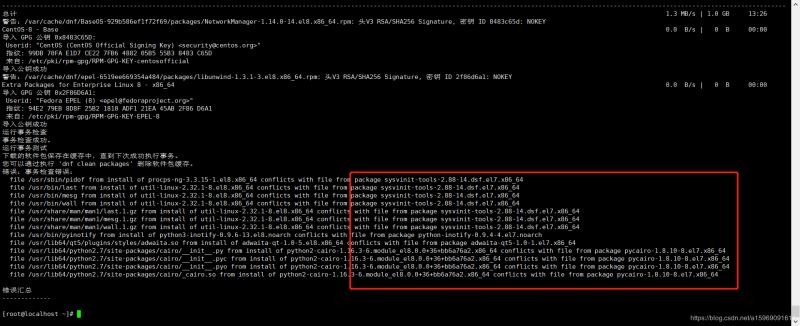 从Centos7升级到Centos8的教程(图文详解)_centos7.9升级8.0-CSDN博客