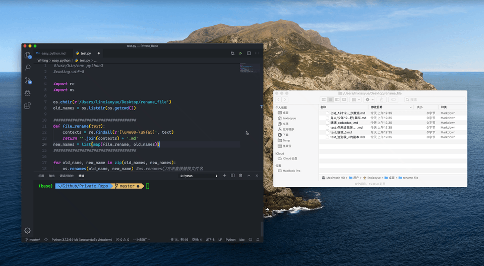 人生苦短,我用 Python——我如何用 Python 助力工作和生活?用python解决生活问题 Csdn博客