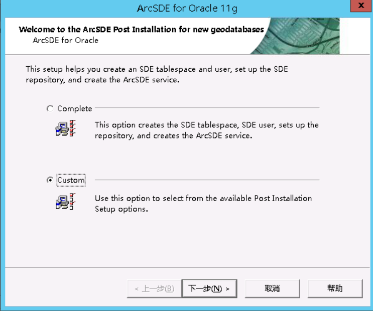 DBMS error code: 1017 ORA-01017: invalid username/password； logon denied ARCGIS 启动错误，因为数据库密码更换过 ...