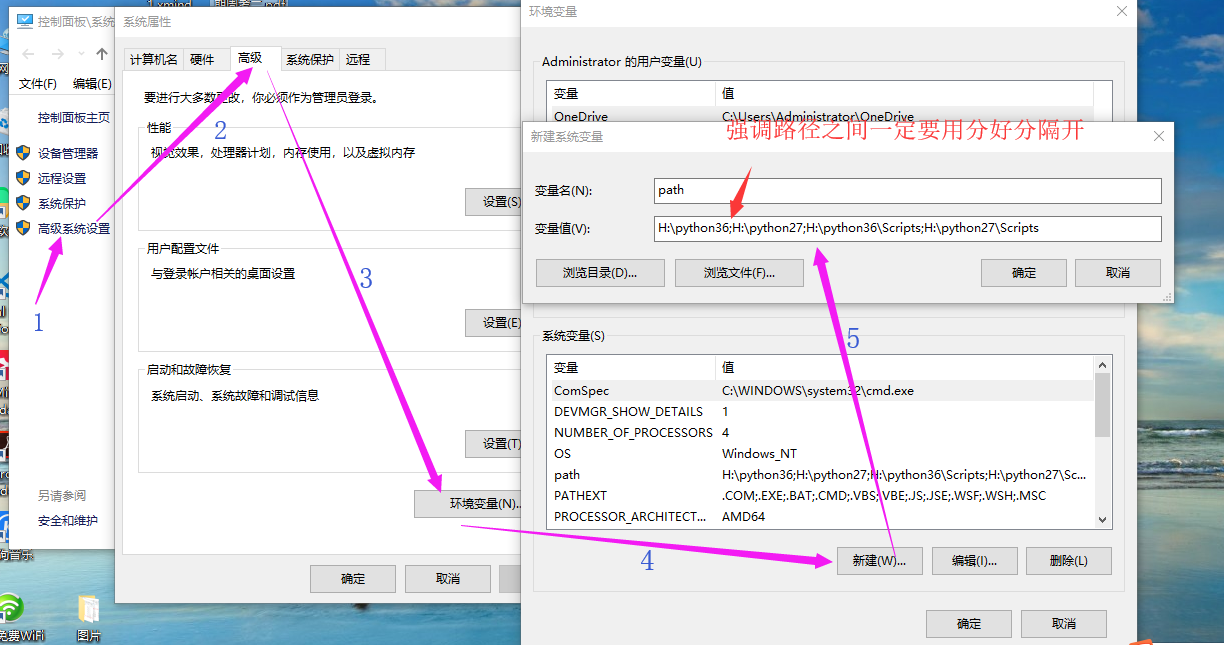 windows10如何将python2和python3添加到环境变量中_win10怎么添加python环境变量并重命名-CSDN博客