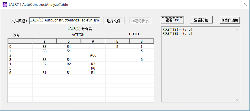 基于MFC实现的LALR(1) 分析表自动构造程序_lrmfc-CSDN博客