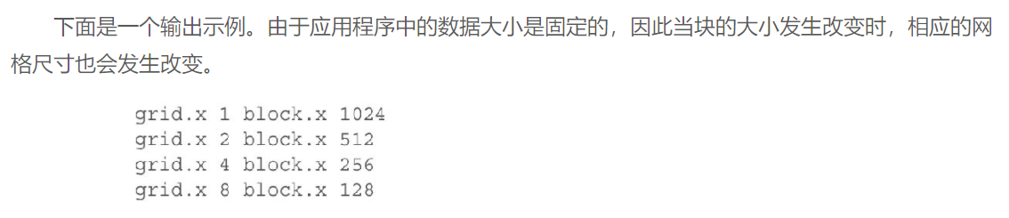 CUDA编程第二章: CUDA编程模型_cuda pthread-CSDN博客