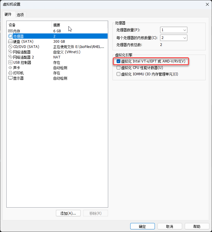 Windows 系统同时运行 VMWare Workstation 和 Hyper-V_vmware workstation hyper-v 同时-CSDN博客