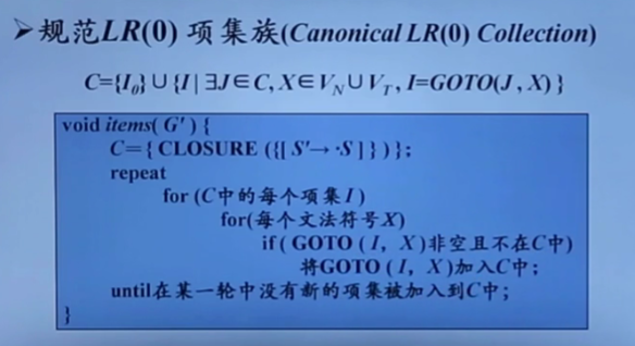 编译原理——语法分析_编译原理合并同心项-CSDN博客