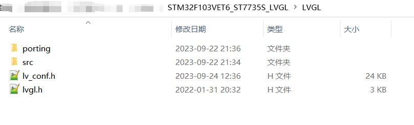STM32移植LVGL8.2_stm32f103 lvgl 8.2 移植-CSDN博客