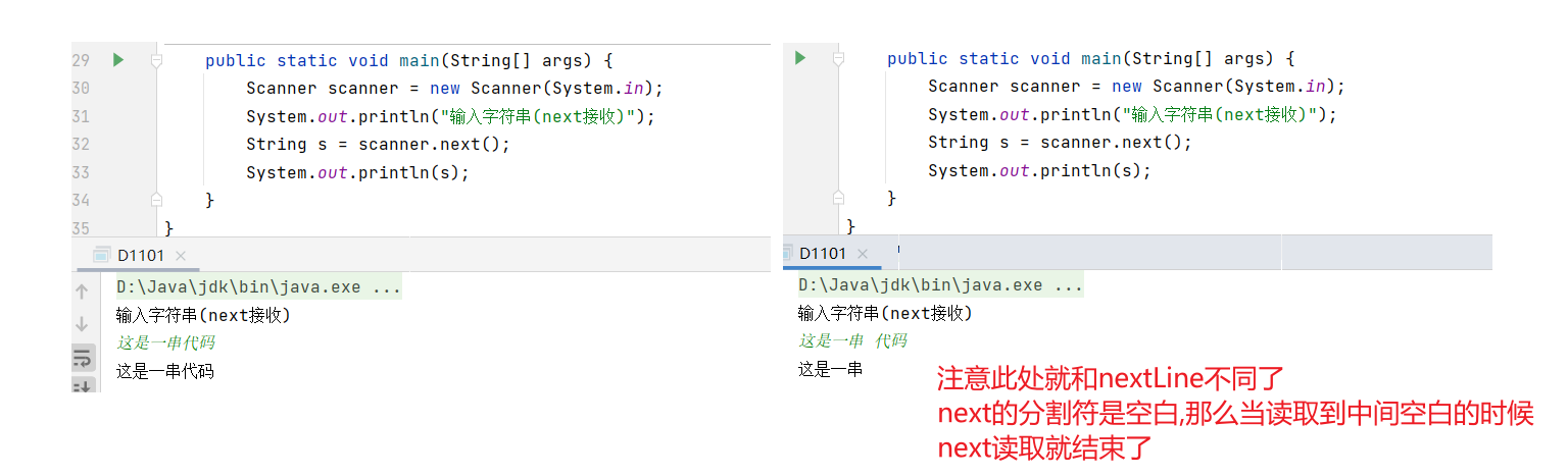 Java中Scanner类的next和nextLine的区分_java scanner next和nextline-CSDN博客