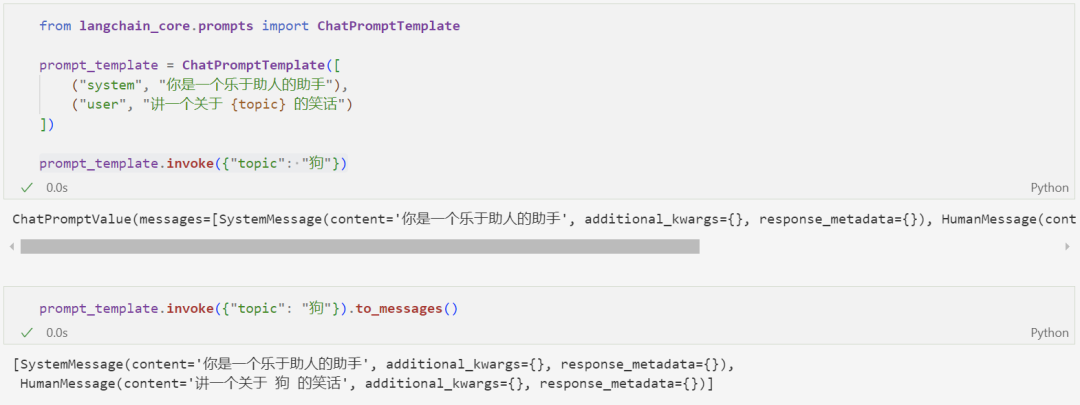 【AI大模型】LangChain 中的 Prompt Template（提示模板）_prompttemplate-CSDN博客
