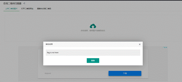 2022春秋杯-春季赛 勇者山峰 writeup（misc全部+web签到）_capture radiate chart-CSDN博客