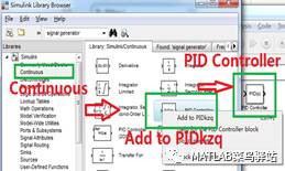 MATLAB从入门到精通：Simulink仿真必看——连续模块之PID控制器（PID Controller）_matlab pid ...