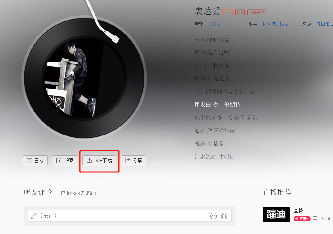 apk转换ipa在线转换工具_音乐格式在线转换-CSDN博客