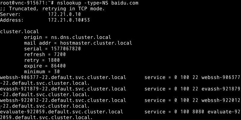 EduCoder 计算机网络实验 DNS协议分析_第1关:nslookup 域名解析-CSDN博客