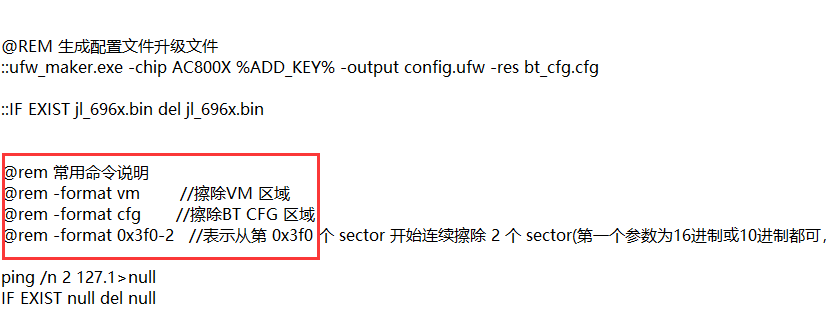 杰理AC695N升级保留VM-CSDN博客