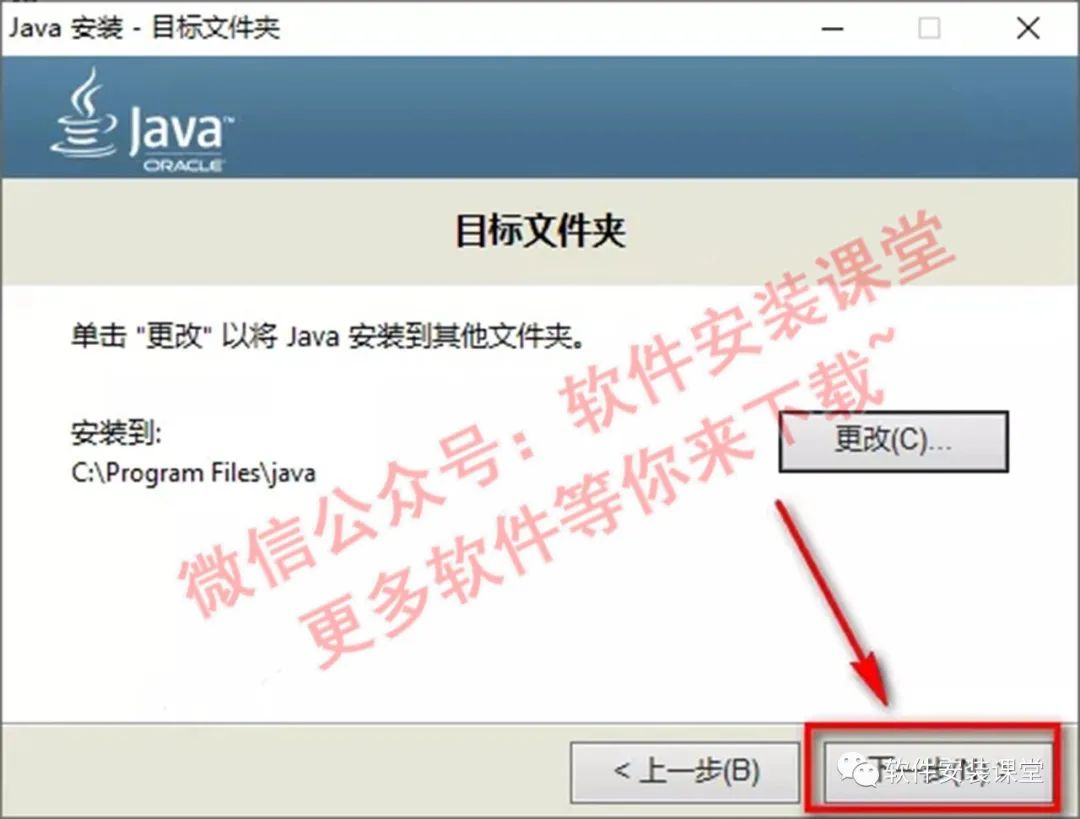 eclipse 64位_eclipse 软件安装教程-CSDN博客