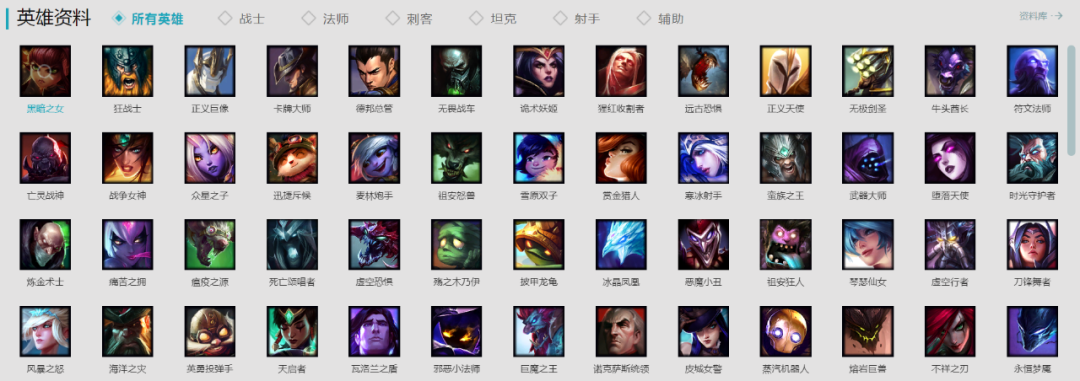 用Python爬取英雄联盟（lol）全部皮肤_爬取qulol官网皮肤-CSDN博客