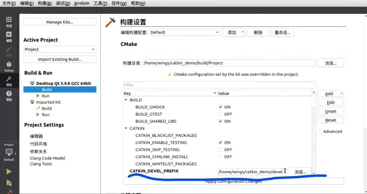 QT学习——QT工程配置_qt新建工程和配置文件-CSDN博客