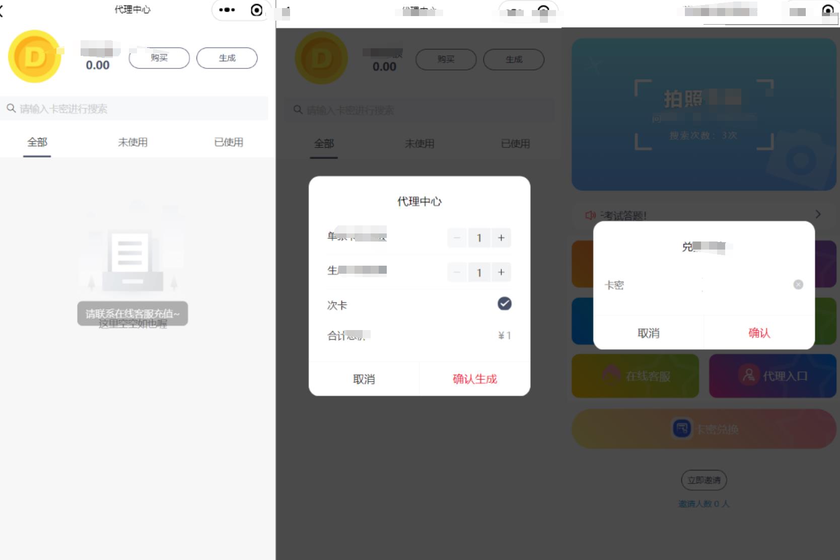 2022最新UI学法减分小程序源码+超多题库_学法减分拍照答题小程序源码+34235道题库+新ui界面小程序开源源码-CSDN博客