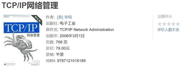 unix入门经典_O'Reilly出版的10本必读的Linux和Unix书籍-CSDN博客