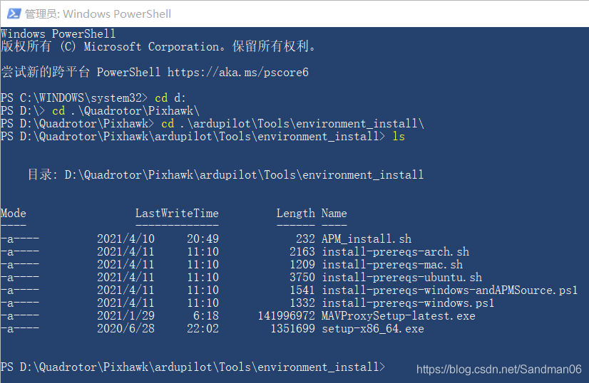 转载加说明 ardupilot源码windows编译教程 过程中powershell安装环境错误解决：.\install-prereqs-windows.ps1 : 无法加载文件 ...