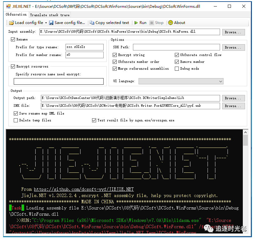 三款免费的.NET混淆工具推荐_netcore 混淆器 开源-CSDN博客