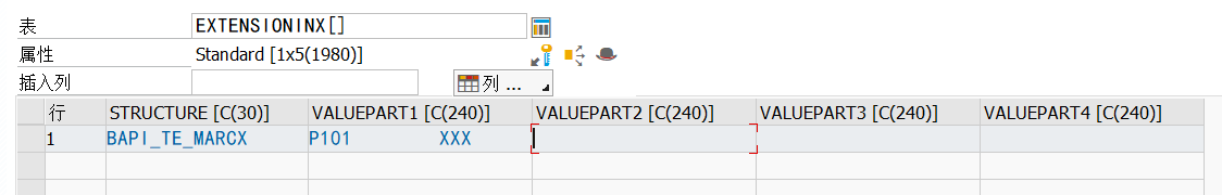 使用BAPI_MATERIAL_SAVEDATA无法写入扩展字段_abap 物料主数据bapi字段扩展字段不能写入-CSDN博客