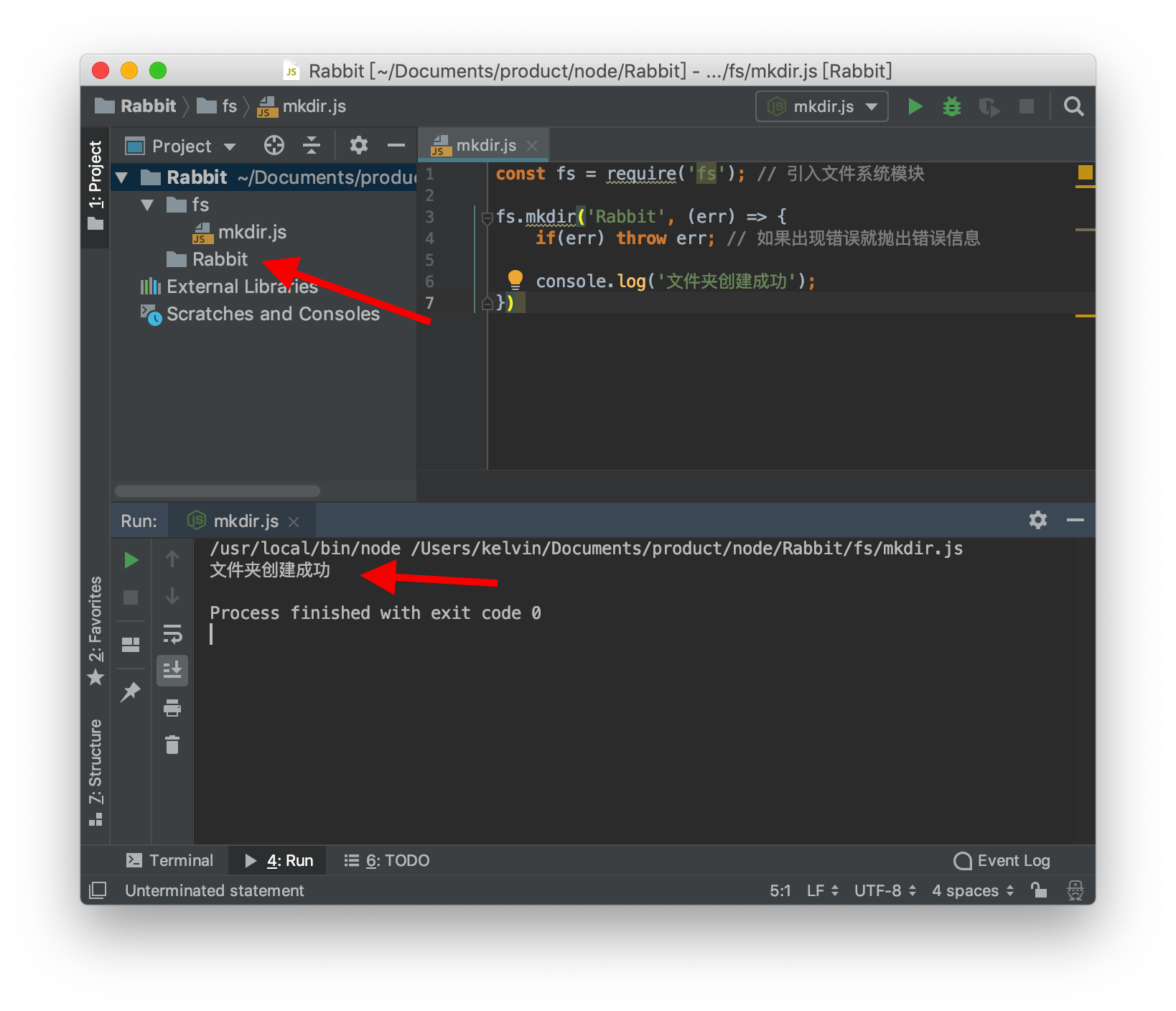 【nodejs】创建文件夹（基础用法） Csdn博客 