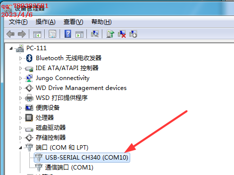 2.1.上传失败 Ser_open() can‘t set com-state for_上传失败: 上传错误:exit status 1-CSDN博客