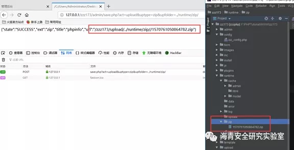 filesaver.js 保存文件路径_文件解压引发的getshell-CSDN博客