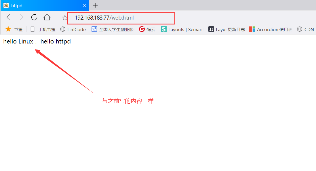 Linux（Centos7）搭建服务器（httpd）_怎么搭hppt协议服务器-CSDN博客