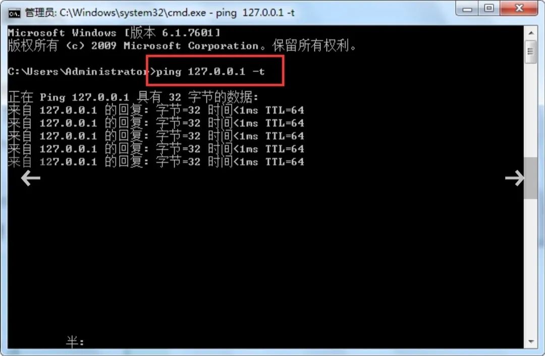 centos ping不通局域网_怎样用ping查看网络连接？-CSDN博客