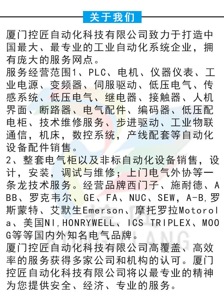 BBC Brown Boveri MSR04X1 串行通信模块-CSDN博客