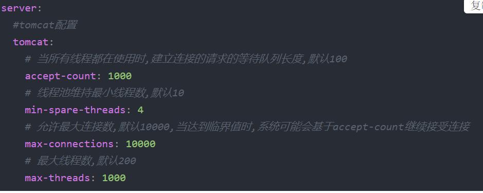 Tomcat配置优化 maxTread maxConnections 理解_tomcat max-connections-CSDN博客