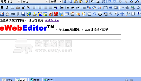 eWebEditor编辑HTML,eWebEditor编辑器免费版-CSDN博客