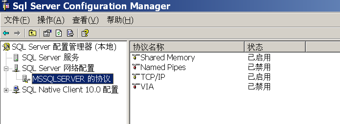 mysql2008 精简版_精简版 SqlServer2008 的安装和使用-CSDN博客