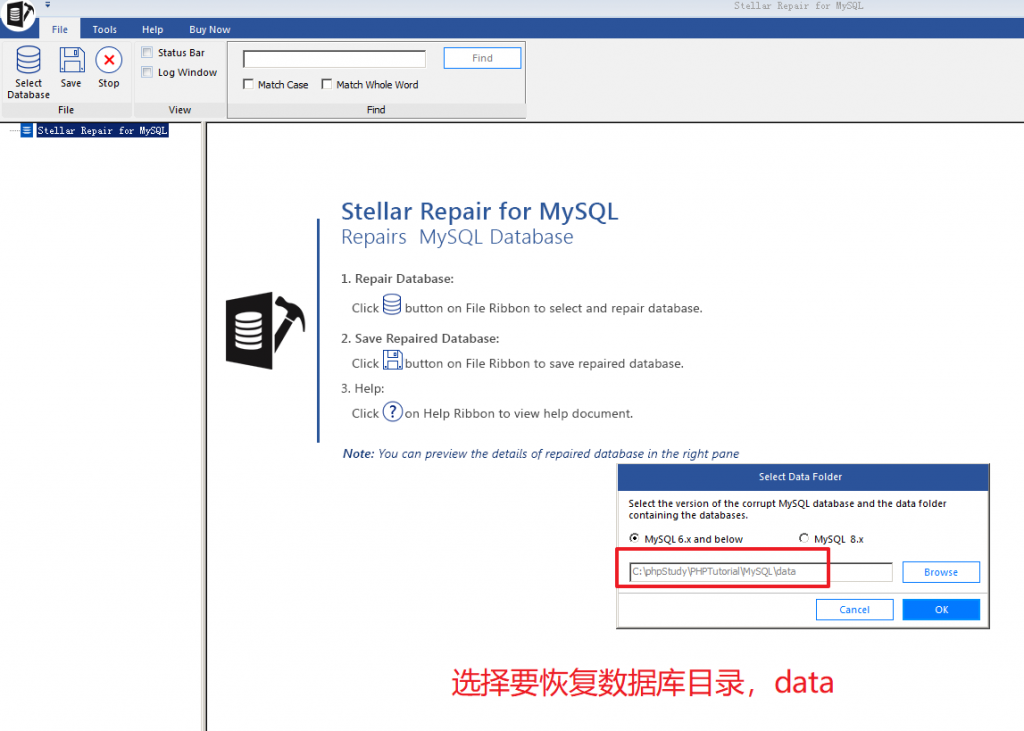 勒索后之数据库文件恢复_mysql recovery toolbox-CSDN博客