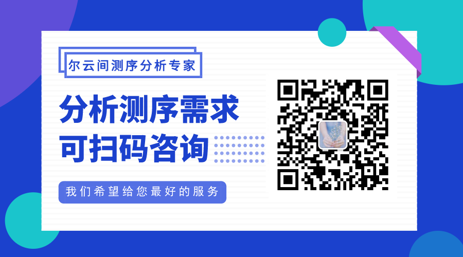 fastq质量值_【尔云间】Solexa/Illumina质量值解析-CSDN博客