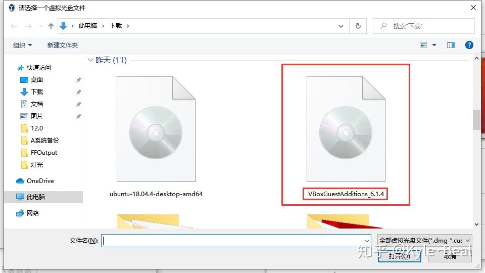 win10虚拟机Oracle VM VirtualBox安装_oracle虚拟机安装教程win10-CSDN博客