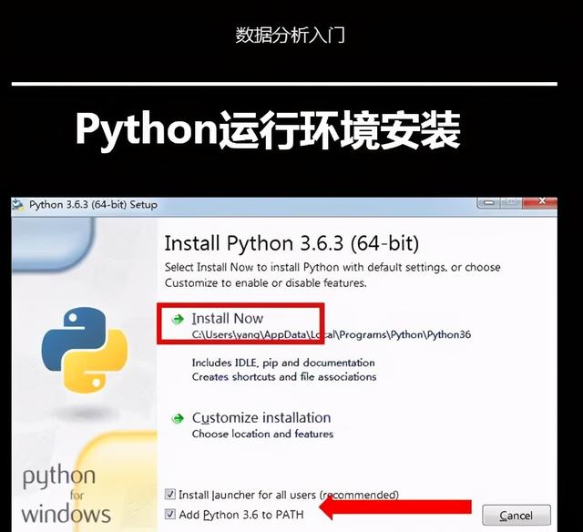初学 Python 需要安装哪些软件？学python需要什么软件python自由菌的博客 Csdn博客