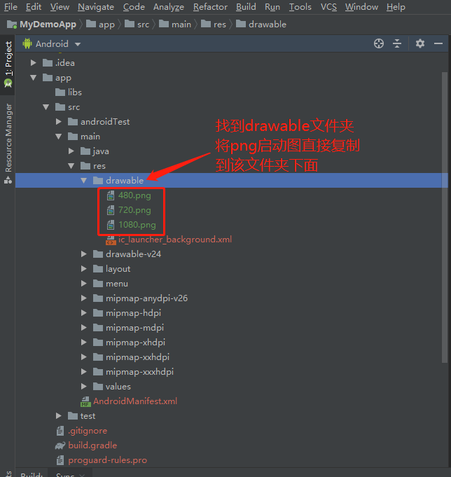 启动图制作：Android Studio制作.9.png图亲测详细流程之每步图解-CSDN博客