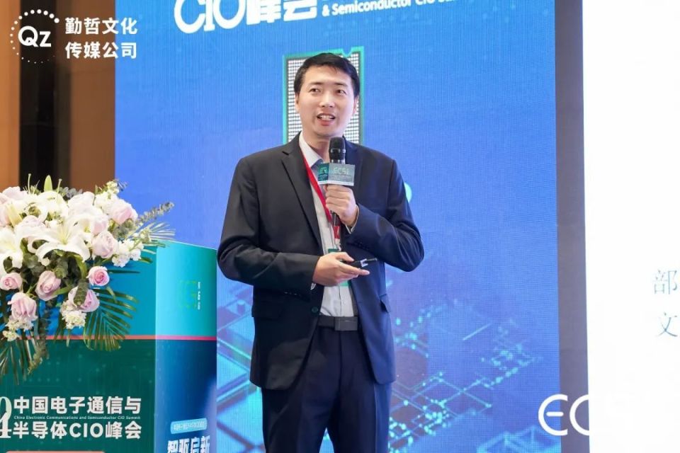 超燃回顾 | ECS 2024第六届中国电子通信与半导体CIO峰会在苏州圆满落幕！-CSDN博客