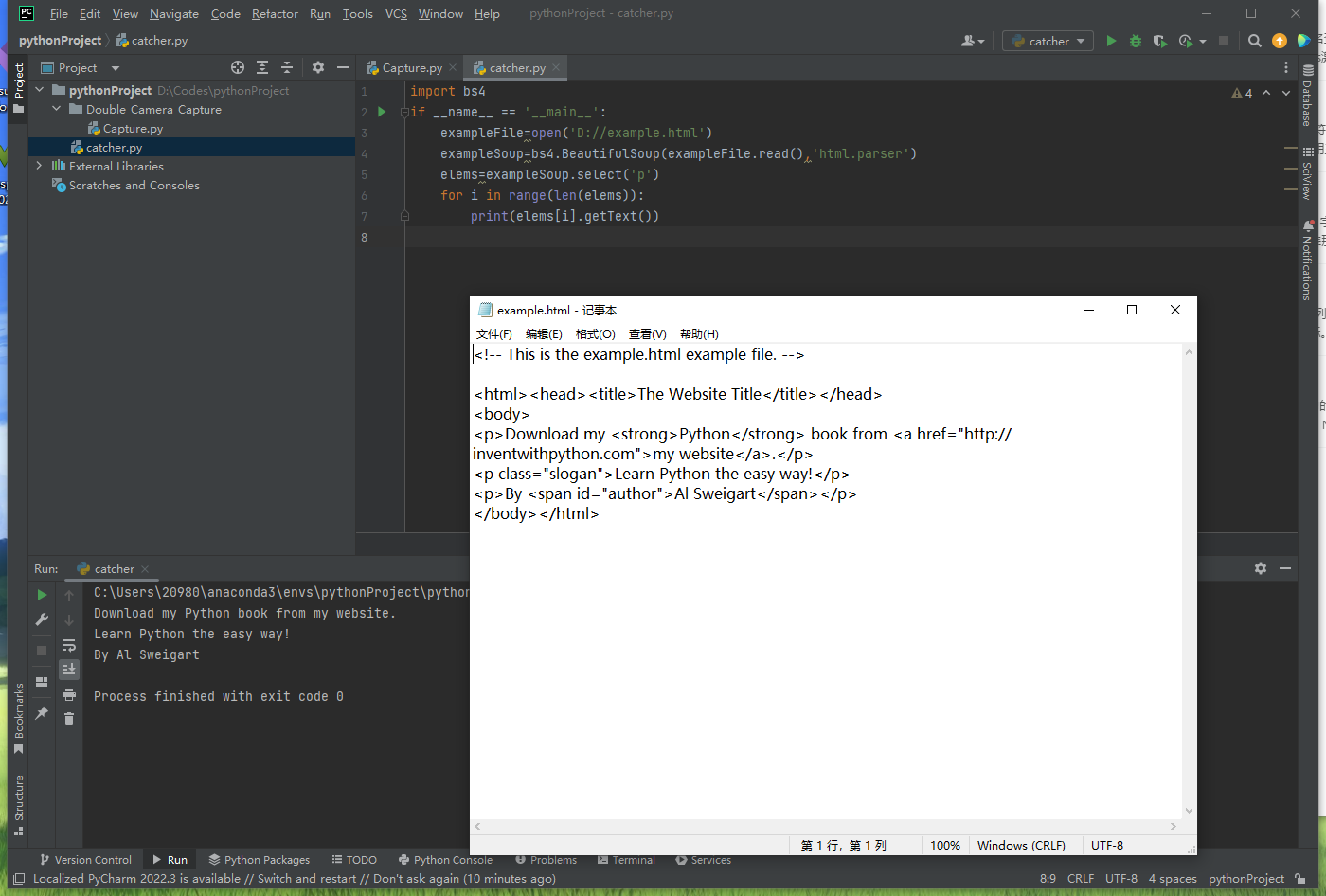 Python从Web抓取信息（bs4，webbrowser,requests,selenium）_python webbrowser html-CSDN博客