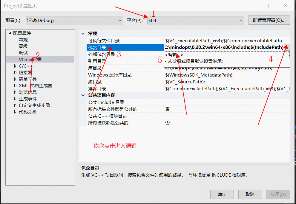 MindOpt学习（三）：使用 Visual Studio 2022 配置一个MindOpt C++项目_vs 2022 中的编写 mind文件-CSDN博客
