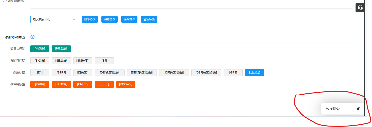 ESP8266如何接入TLINK_arduino esp8266连接tlink物联网平台-CSDN博客