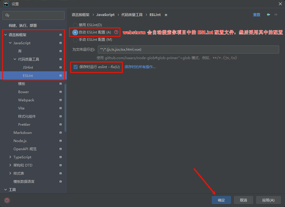 Nuxt3+TypeScript+Vite项目模板搭建（TypeScript、ESLint、Prettier、Sass、Stylelint、husky、Vite、pnpm 配置）【图文详细教程 ...