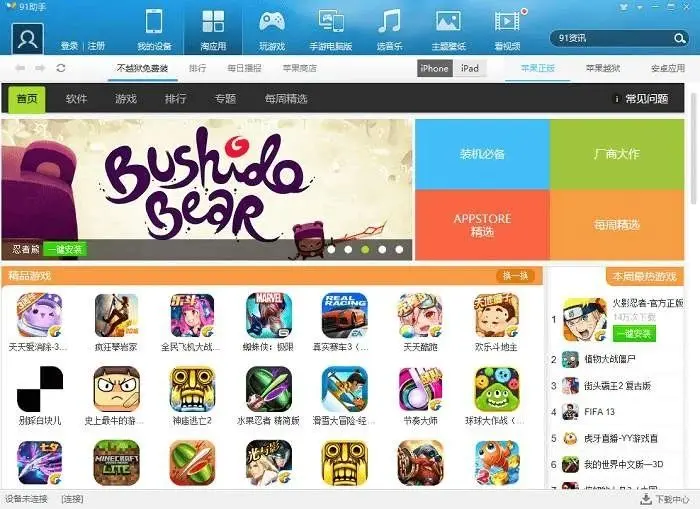 永别了，91网站！宣布永久关闭-CSDN博客